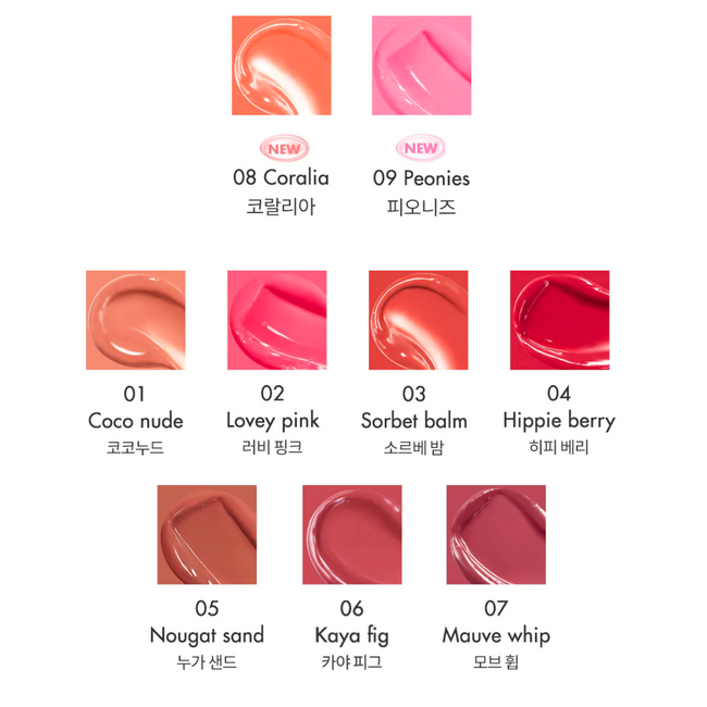 ROM&ND Glasting Melting Balm 3.5g (9 shades) – Skin Cupid