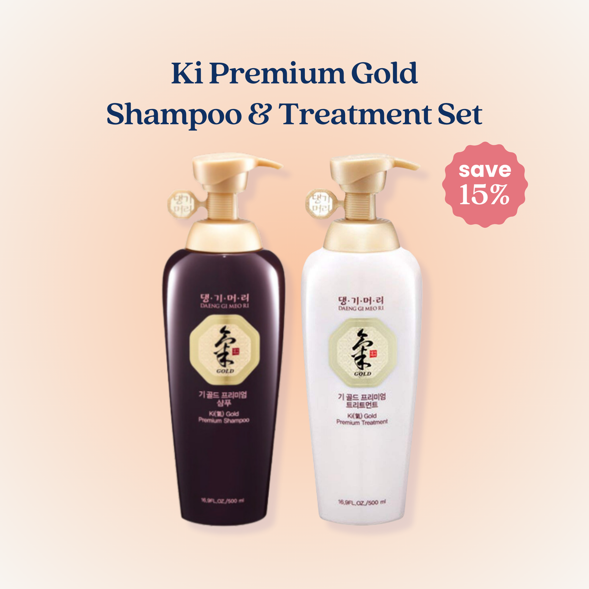 Gold Premium Shampoo & Treatment Set (2 Items) – Skin Cupid