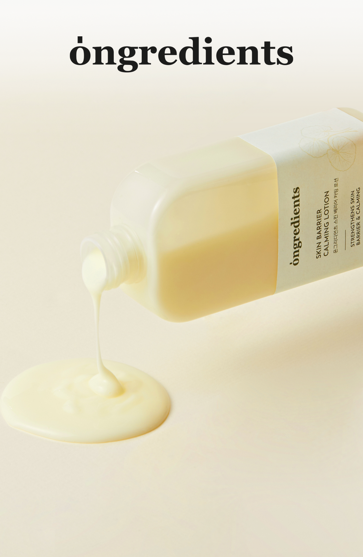 Korean Skincare & K-beauty | Korean Beauty | Skin Cupid